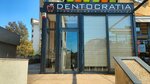 Dentocratia Stomatoloska ordinacija (Milana Jovanovica No:14), özel ağız ve diş sağlığı klinikleri ve muayenehaneleri  Belgrad'dan