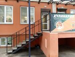 Кулинария (pereulok Yunnatov No:4), hazır gıda satan yerler  Smolensk'ten