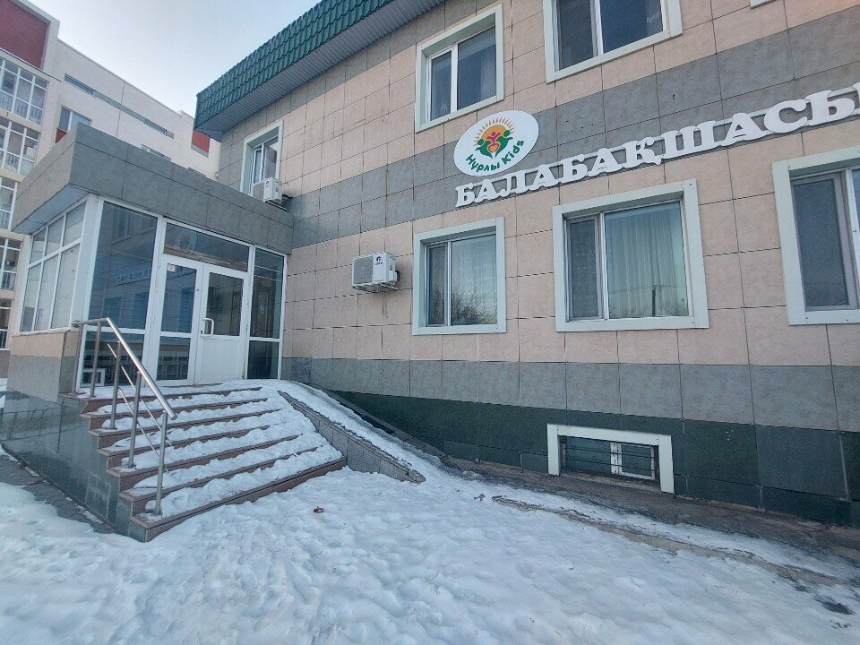 Anaokulları Kausar, Astana, foto