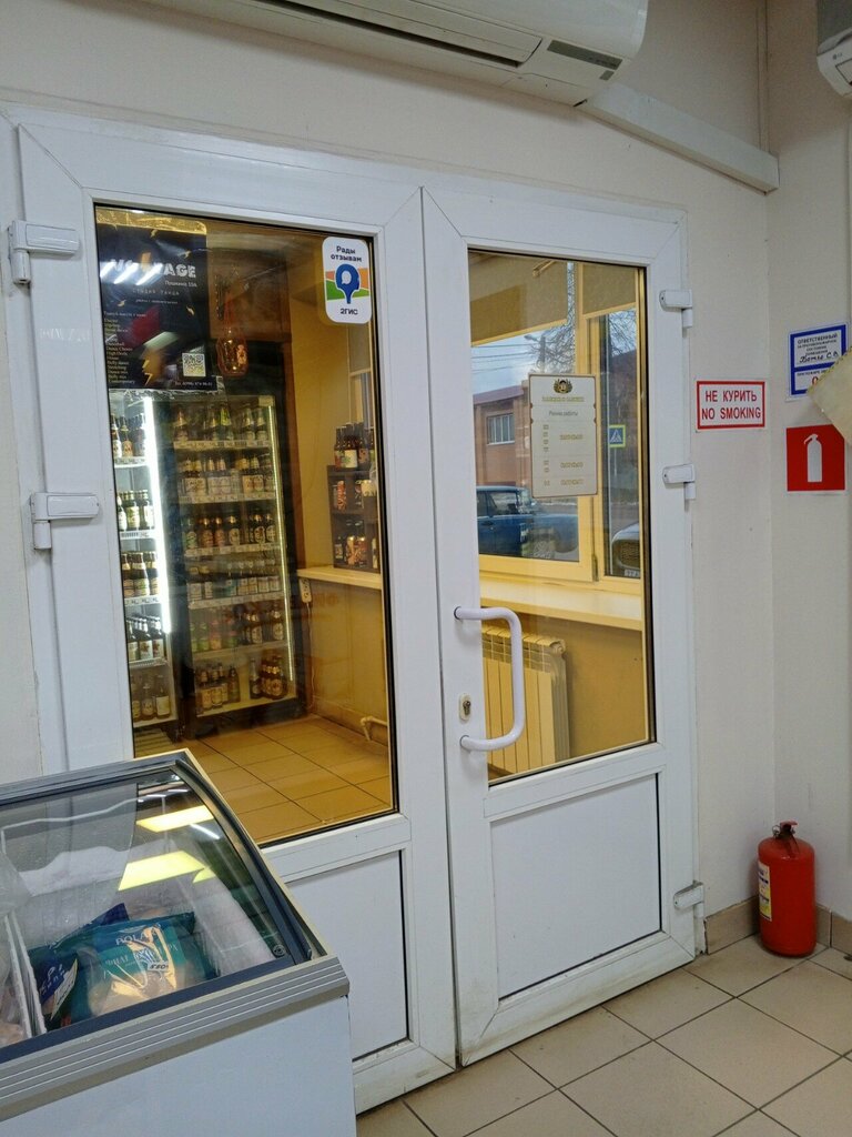 Bira dükkanı 33 бочонка, Luhovitsy, foto