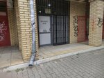 SP Print Szr (Vladike Ћiriћa No:21), fotokopi dükkanları  Novi Sad'dan