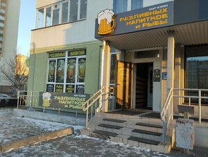 Rus Beer (ulitsa Nikolaya Zelinskogo No:16, Tyumen), bira dükkanı  Tiumen'den