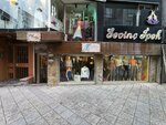 Al-mira (Bursa, Osmangazi, Nalbantoğlu Mah., 2. Bademli Sok., 7), giyim mağazası  Bursa'dan