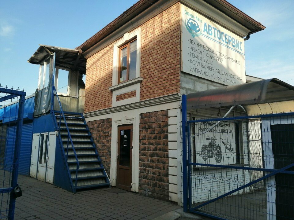 Otomobil servisi Мастер выхлопных систем, Krasnodar, foto