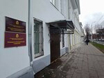 ГБУ ЯО Пожарно-спасательная служба ЯО (Sobinova Street No:34/1), i̇tfaiye  Yaroslavl'dan