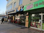 Ergenler Fırın (İstanbul, Beylikdüzü, Kavaklı Mah., İstanbul Cad., 54C), ekmek fırını  Beylikdüzü'nden