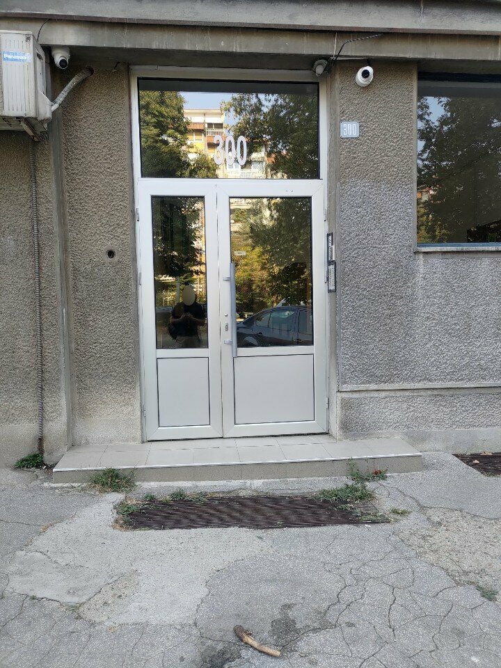 Özel muayenehaneler SubridereDental, Belgrad, foto