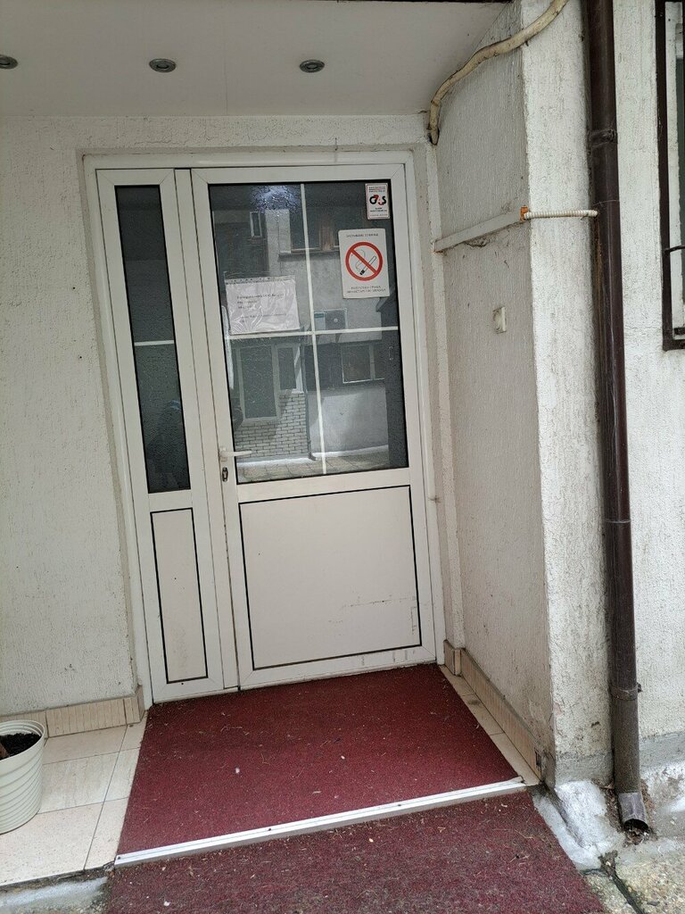 Lojistik firmaları Ruslogistikservis Doo, Belgrad, foto
