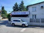 Auto Perionica Poseidon (Zaplanjska Street No:16), oto yıkama  Belgrad'dan