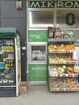 OTP Banka (Ulica Tihomira Ostojića No:2), atm'ler  Novi Sad'dan