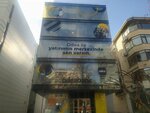 Odeabank - Suadiye Şubesi (İstanbul, Kadıköy, Bağdat Cad., 406), banka  İstanbul'dan