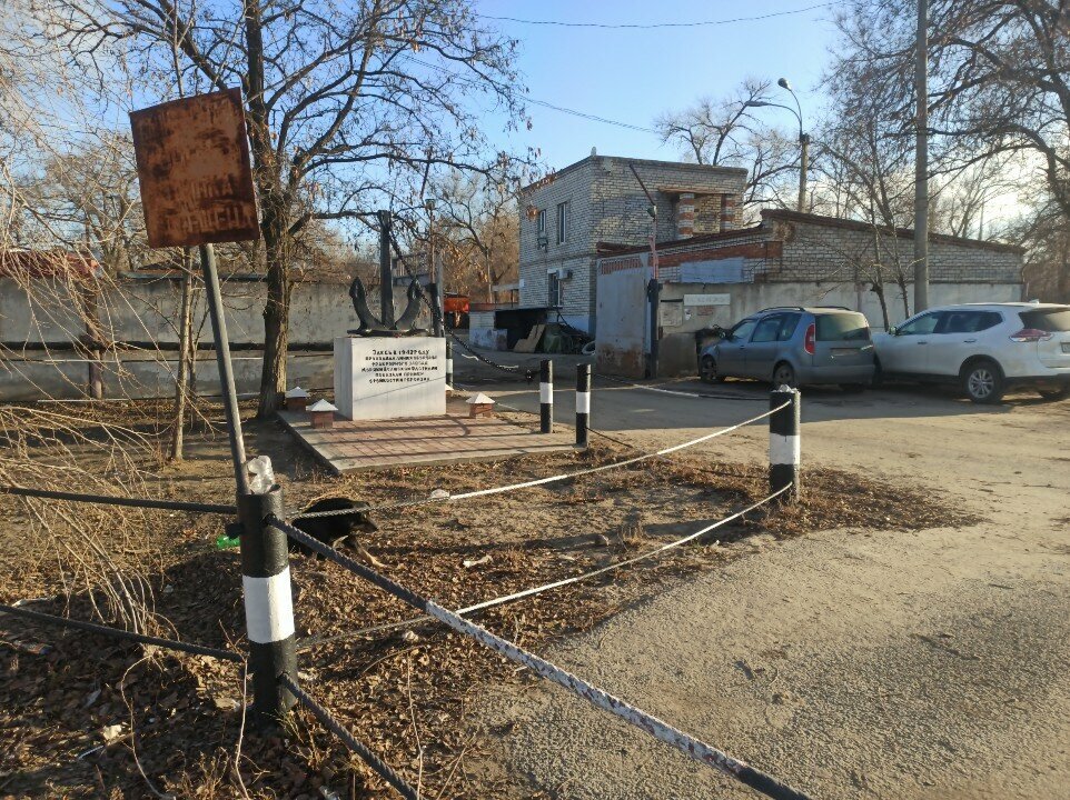 Şehir planlama МБУ Северное, Volgograd, foto