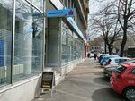Erste Bank (Bircaninova Street No:37), atm'ler  Belgrad'dan