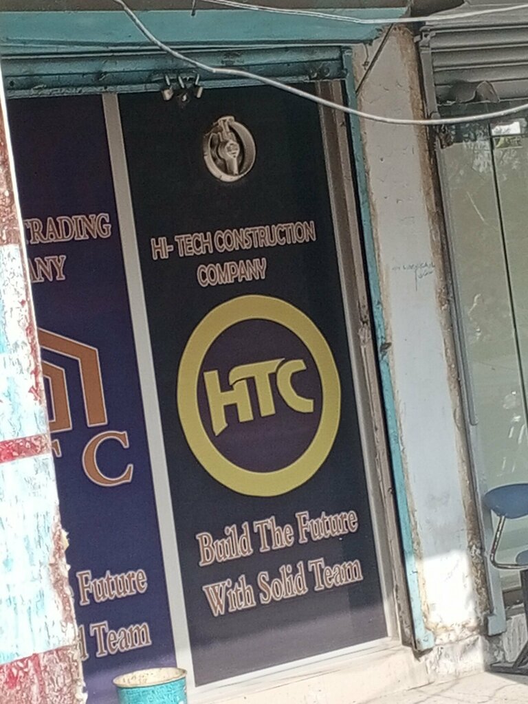 Petshop Htc, Karaçi, foto