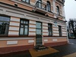Движение Союз (Savieckaja Street No:2), sivil toplum kuruluşları  Minsk'ten