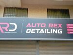 Auto Rex Detailing (Badar Commercial 7-A Street No:29C), detaylı oto bakımı  Karaçi'den