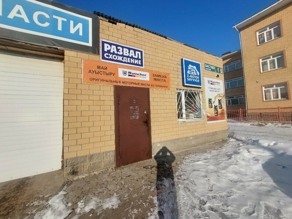 Sanayi kuruluşu Kafel Partner, Astana, foto