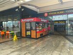 Komagene (Dumlupınar Blv., No:49, Kepez, Antalya), fast food  Antalya'dan