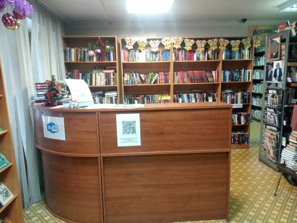 Kütüphaneler Universalnaya biblioteka Mu g. Fryazino, Friazino, foto