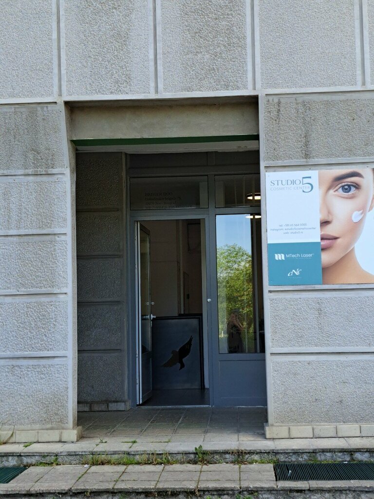 Sigorta acentaları Breger, Belgrad, foto
