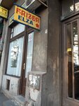 Frizer Elza (Karadjordjeva Street No:19, Urban settlement of Zemun), güzellik salonu  Belgrad'dan