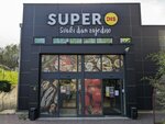 Super Dis (Rableova No:19D), süpermarket  Belgrad'dan