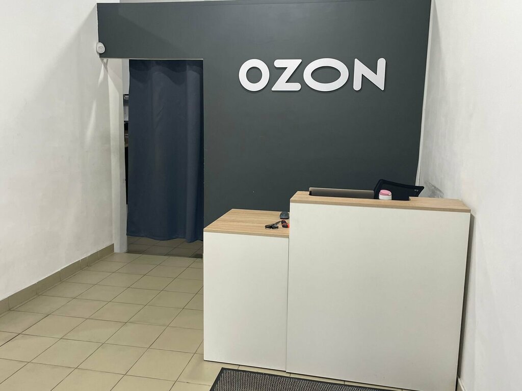 Teslimat noktası Ozon, Moskova, foto