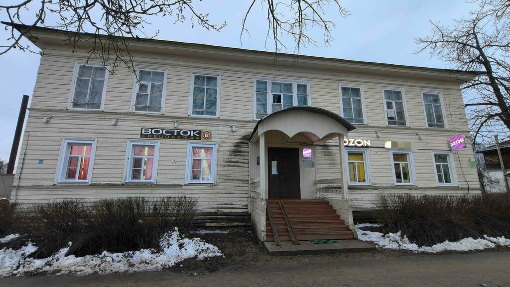 Teslimat noktası Ozon, Ustugna, foto