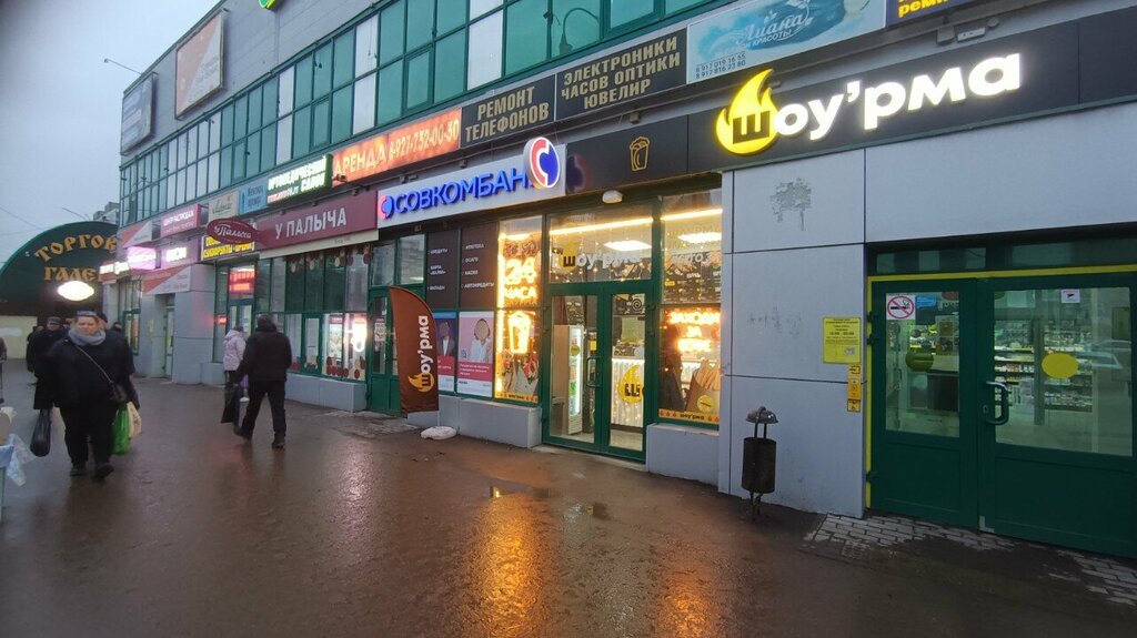 ATM'ler Sovkombank, Samara, foto