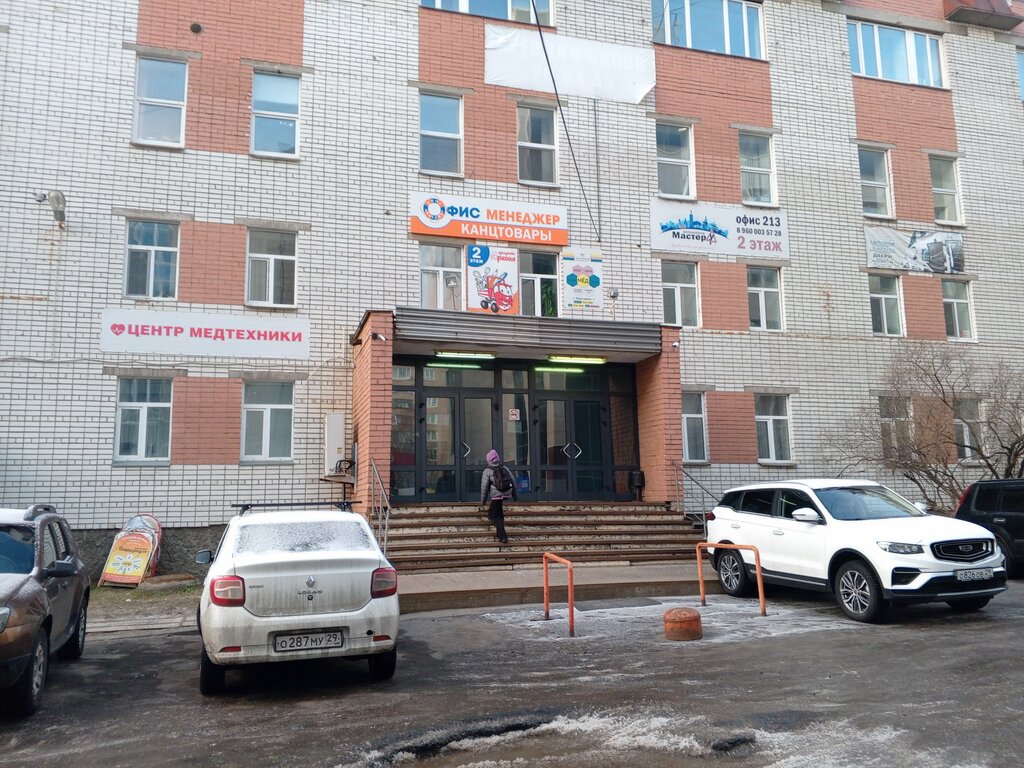 Bal ve arıcılık firmaları Magazin Tentorium, Arhangelsk, foto