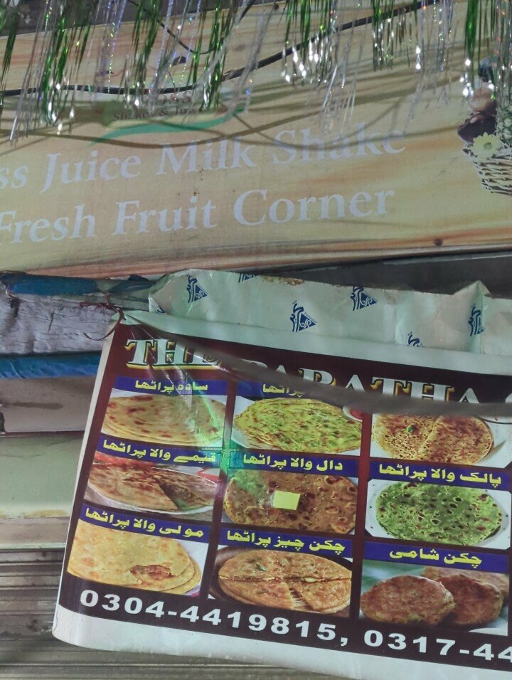 Bebek besleme merkezleri Boss juice milk shop, Lahor, foto