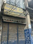Asian Tiles (Province of Punjab, Lahore, Shalimar Link Road), seramik fayans  Lahor'dan