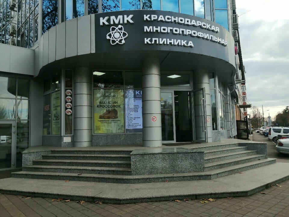 Kalıcı makyaj stüdyosu Marusia Shulga, Krasnodar, foto