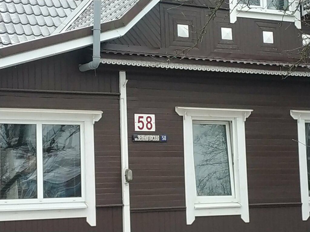 Saunalar Sauna, Vitebsk, foto