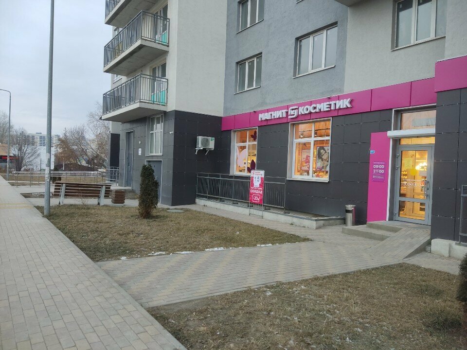 Kozmetik ve parfümeri mağazaları M. Kosmetik, Samara, foto