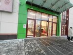 Hohoro (ulitsa Rozinga No:10), vendomat  Arhangelsk'ten