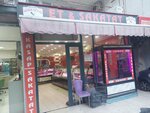 Güner Çiftlik (1. Ormanlar Yolu Cad., No:106B, Osmangazi, Bursa), kasap, şarküteri  Bursa'dan