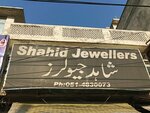 Shahid jeweller's (Awan Market Road No:60A, Khayaban e Sir Syed, Sector 2), kuyumcular  Rawalpindi'den