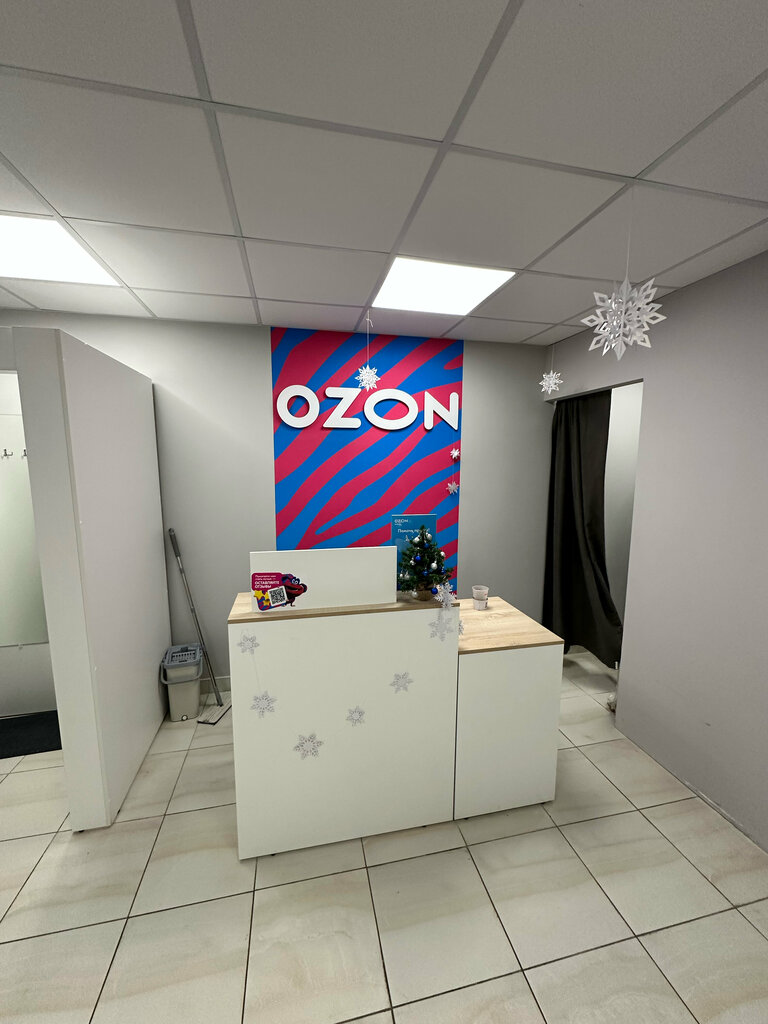 Teslimat noktası Ozon, Moskova, foto