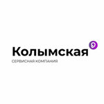 Сервисная компания Колымская (ulitsa Ordzhonikidze No:31), cenaze hizmetleri  Usolye‑Sibirskoye'den