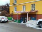 Zeleny sad (Krasnopresnenskaya ulitsa No:5), tohum satan yerler  Volgograd'dan