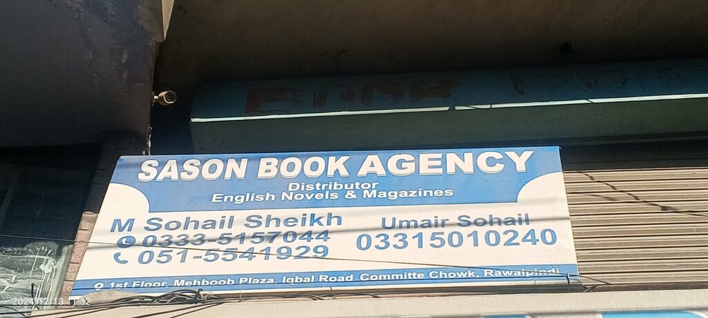 Yayınevleri, yayıncılar Sason Book Agency, Rawalpindi, foto