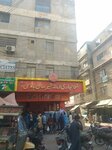 Mullah nihari and sheer mall (University Road No:13A), restoran  Karaçi'den