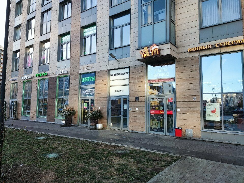 Kaş ve kirpik salonu Sarycheva_studio, Saint‑Petersburg, foto