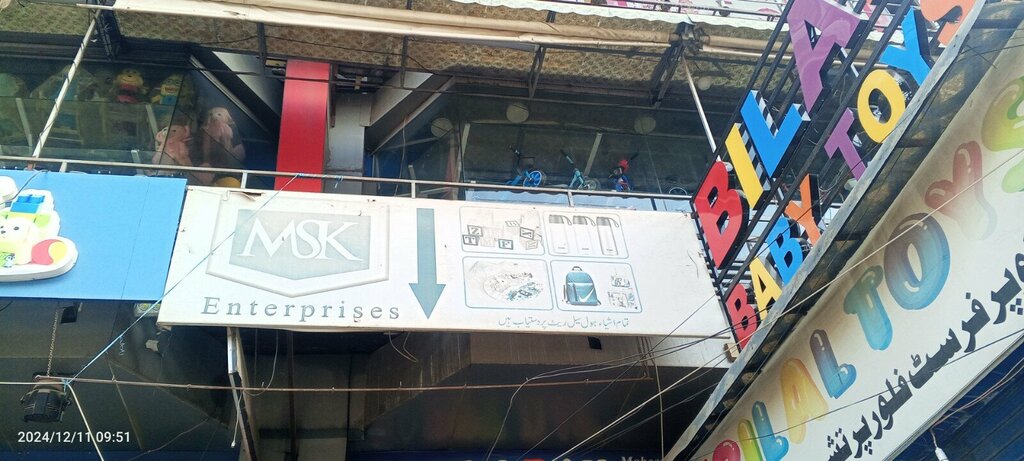 Büyük mağazalar Msk Enterprises, Rawalpindi, foto