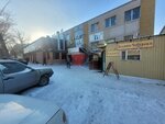 Shveya (Mïkhaïl Glïnka street No:38В), terziler  Semey'den