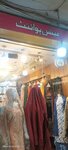 Fashion Point (Hikmat Khan Street No:H34, Naya Mohalla), giyim mağazası  Rawalpindi'den