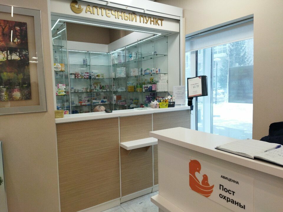 Eczaneler Аптечный пункт, Novosibirsk, foto