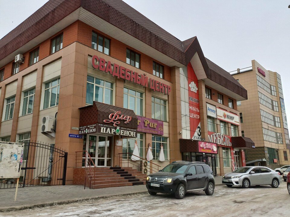 Mobilya mağazaları Bravo, Semey, foto