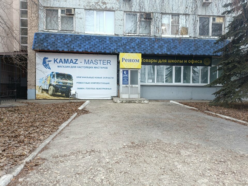 Otomobil yedek parçaları КАМАЗ мастер, Tolyatti (Togliatti), foto